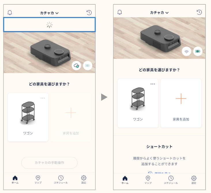 Even though it is connected to the same Wi-Fi as Kachaka, it does not ...